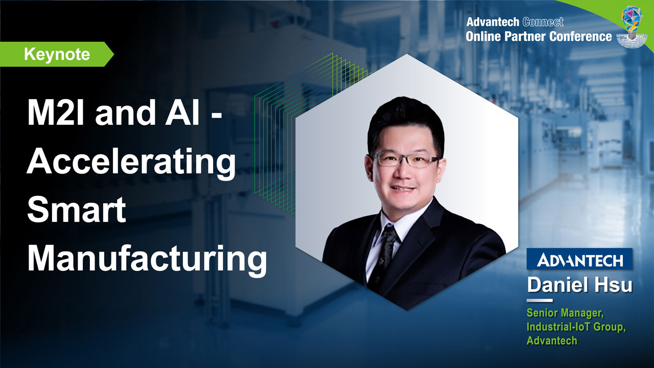 M2I and AI - Accelerating Industrial Automation - 研华