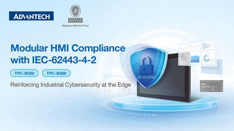 Advantech Modular HMI Compliance with IEC-62443-4-2 C - 研华