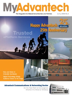 Advantech 杂志 - 研华