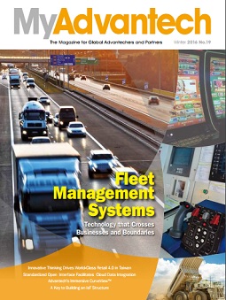 Advantech 杂志 - 研华