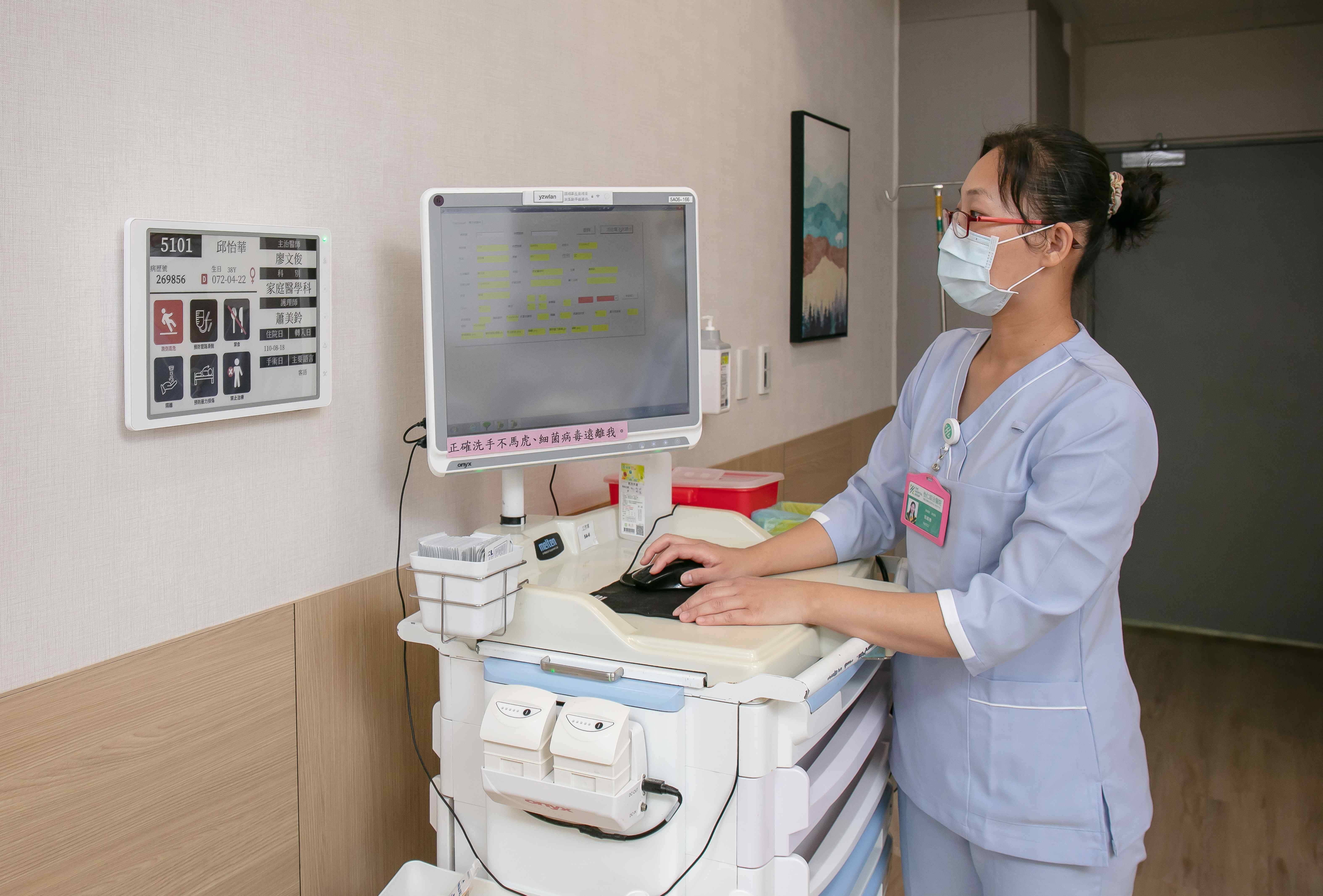 Intelligent ePaper Bedside Cards Streamline Ward Info - 研华