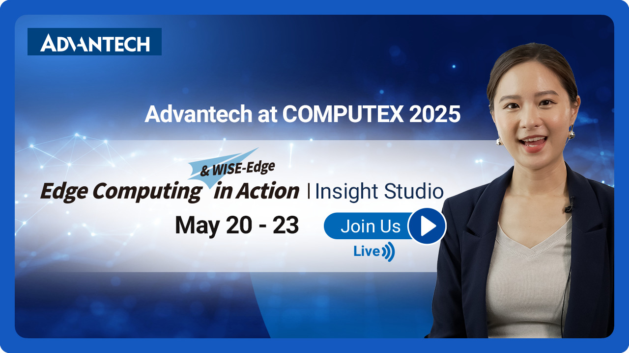 어드밴텍, COMPUTEX 2025 | Insight Studio 티저 (ft: Helen Le - 研华