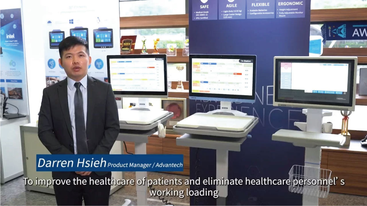 【3-Minute Classroom】Advantech Light-Duty Medical Ca - 研华