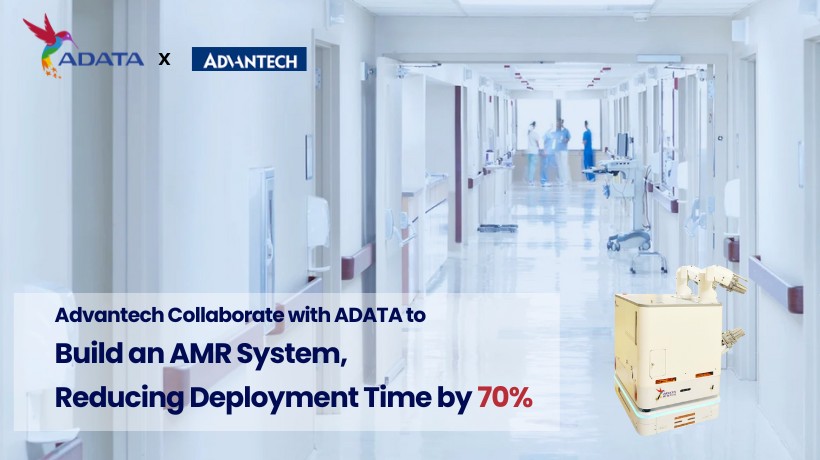 Advantech Collaborates with ADATA to Build AMR System - 研华