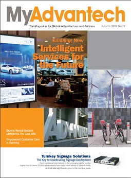 Advantech 杂志 - 研华