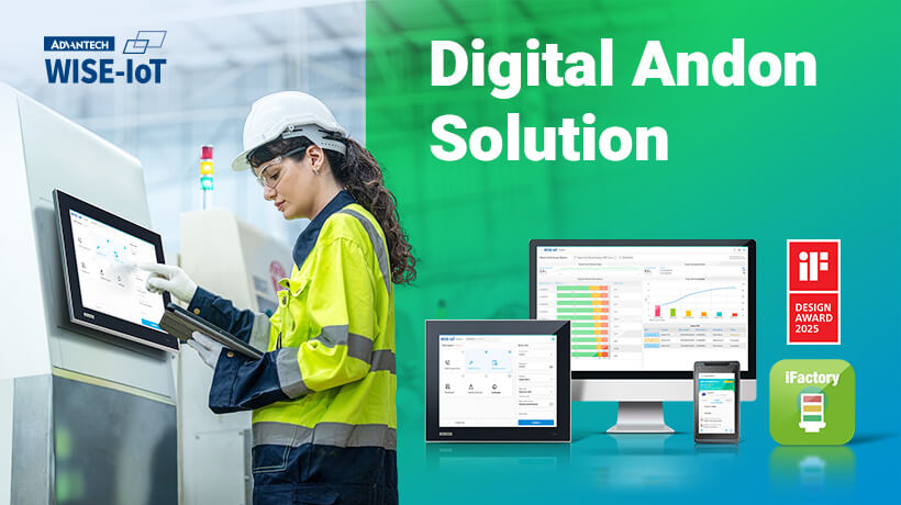 Advantech’s Two New Products Win 2025 iF Design Awar - 研华