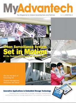 Advantech 杂志 - 研华