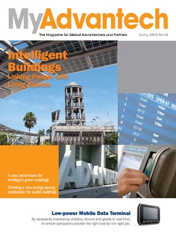 Advantech 杂志 - 研华