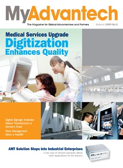 Advantech 杂志 - 研华