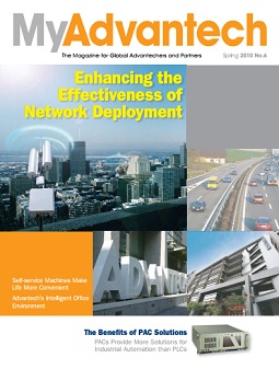 Advantech 杂志 - 研华