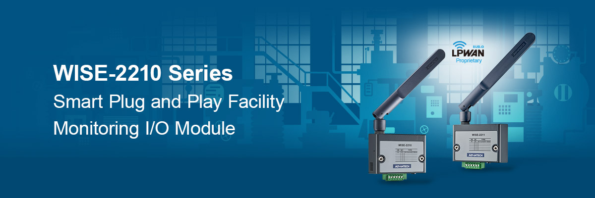 LPWAN Wireless Sensor Nodes - 研华