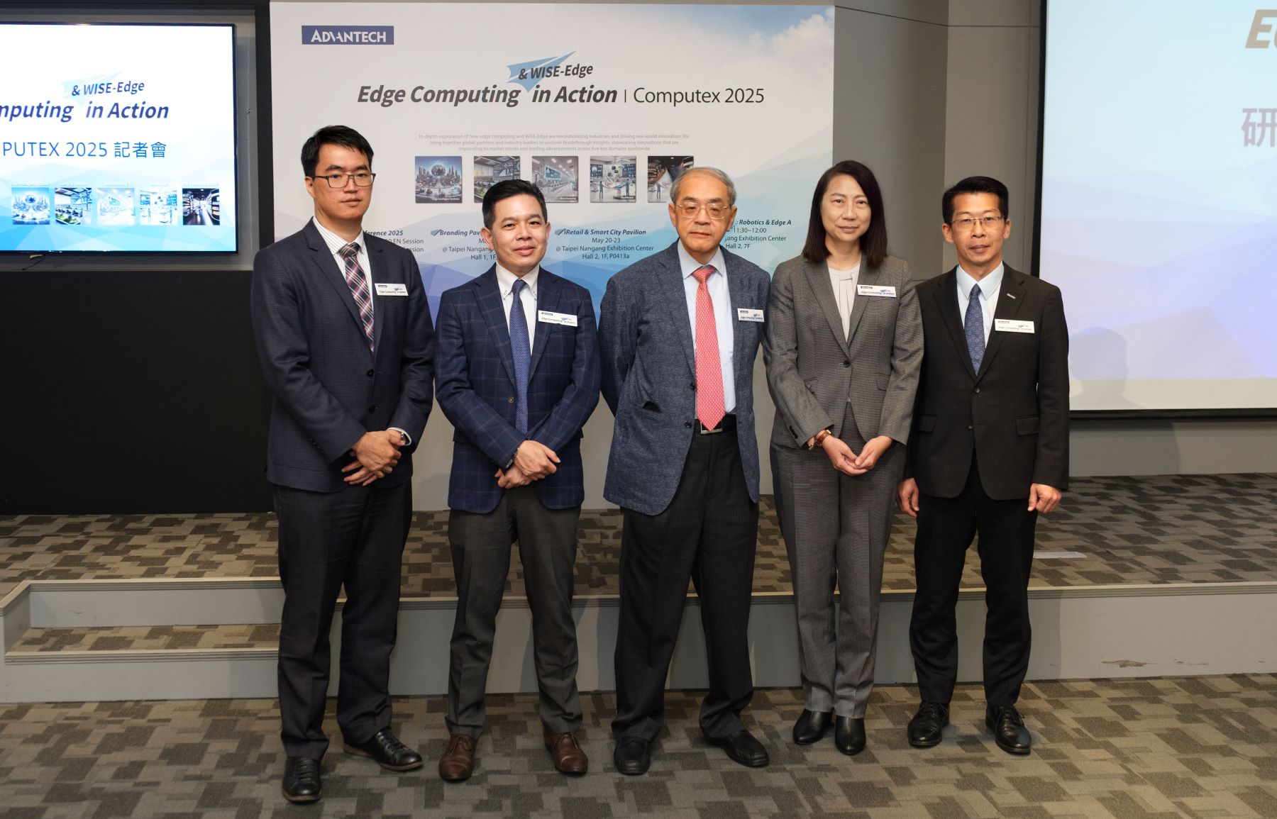 Advantech công bố chuỗi sự kiện với chủ đề “Edge Com - 研华