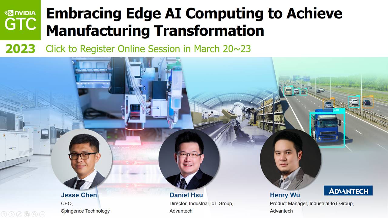 Embracing Edge AI Computing to Achieve Manufacturing - 研华