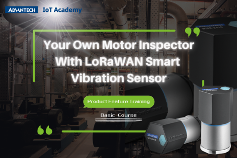 IIoT and LoRaWAN in the packaging industry - 研华