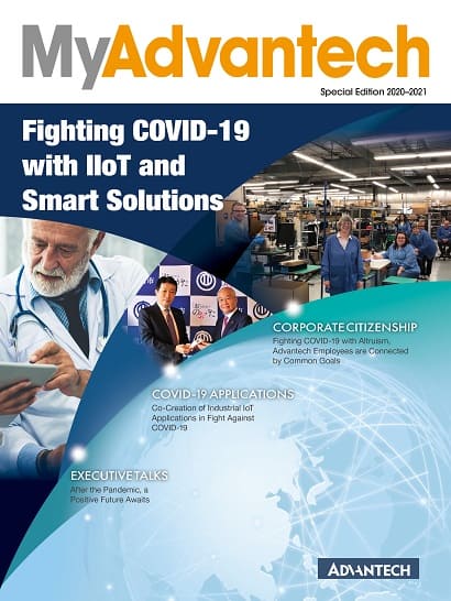 Advantech 杂志 - 研华