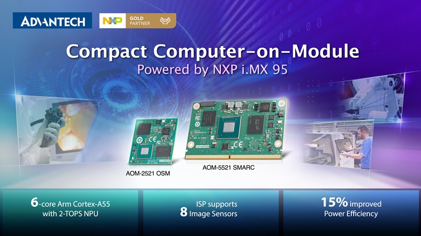 アドバンテック、NXPジャパン主催「NXP Technology Days - 研华