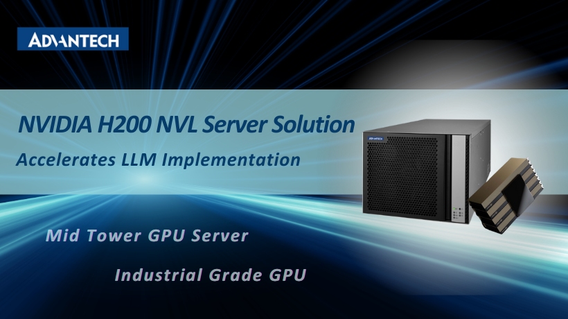 Advantech Enhances Generative AI, Accelerating Deploy - 研华