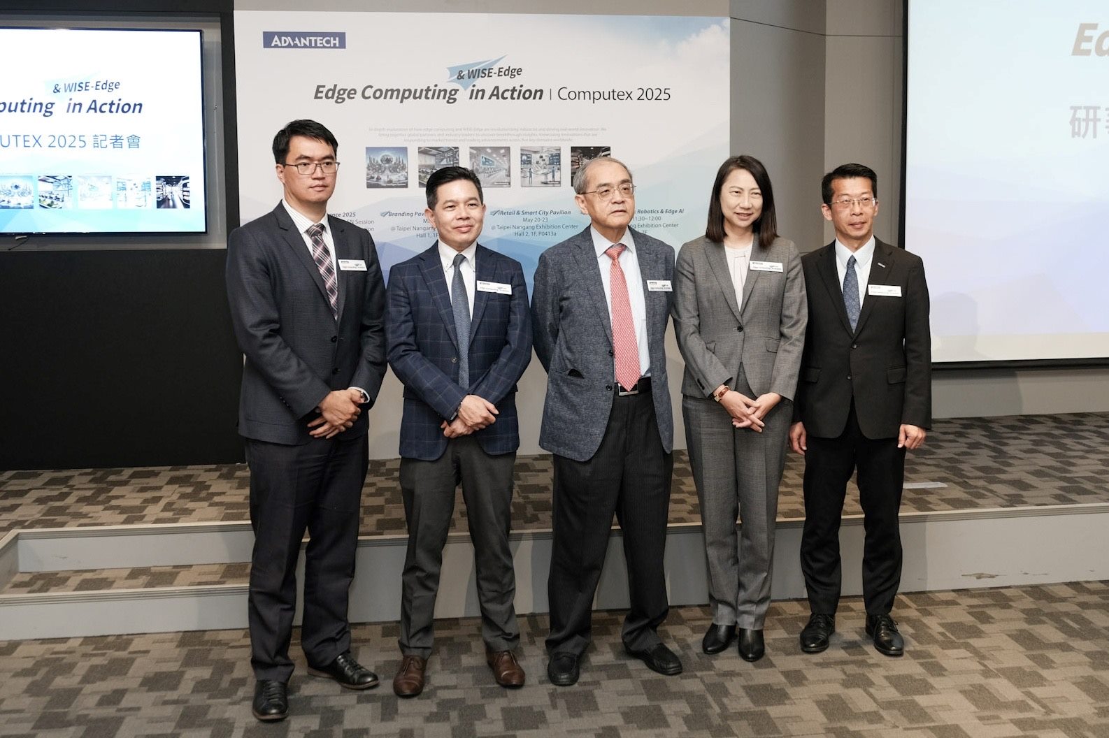 Advantech Launches “Edge Computing & WISE-Edge in Ac - 研华