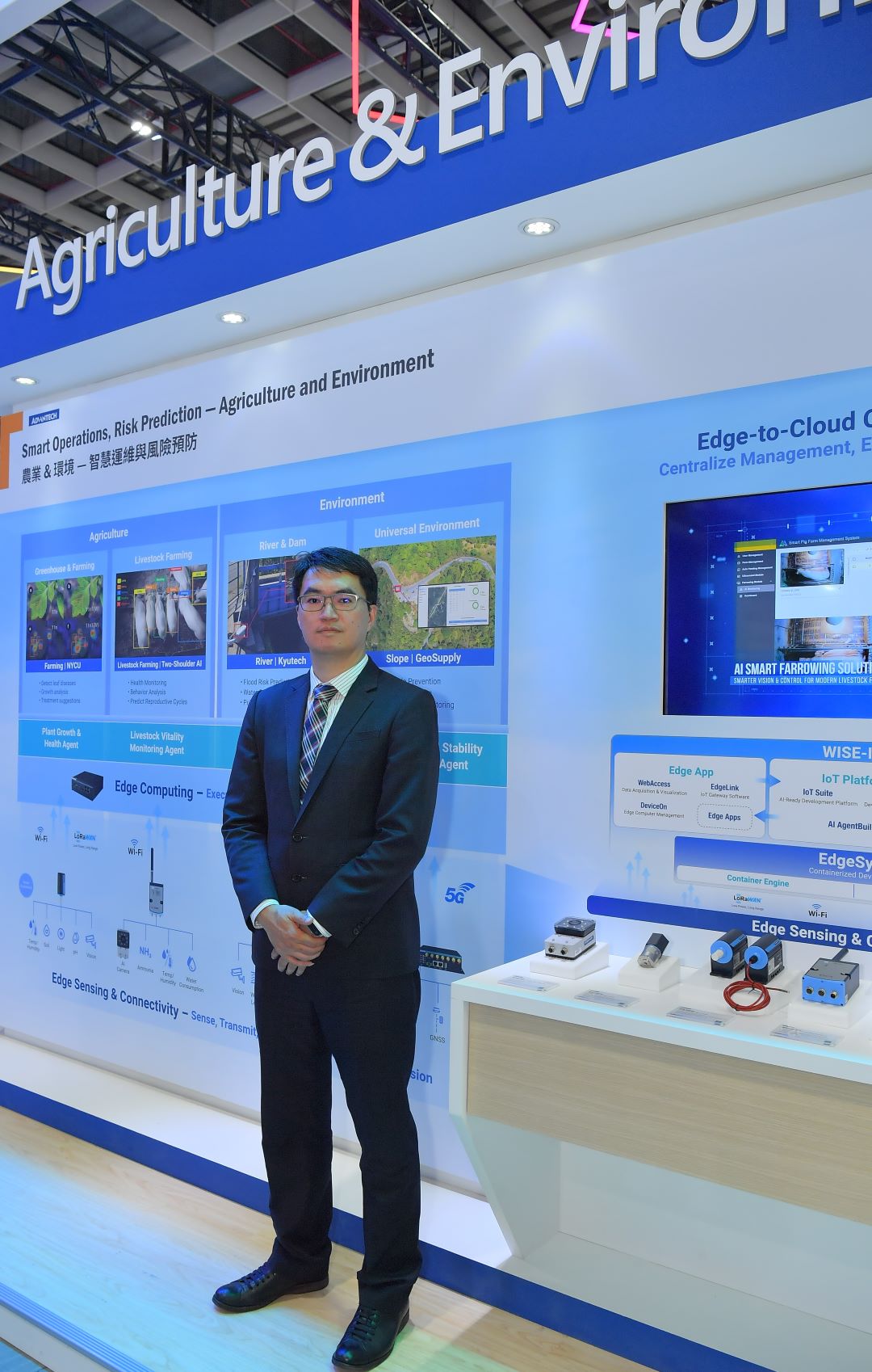 Advantech Unveils “Edge AI-Powered Robotics in Actio - 研华